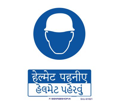 Wear Helmet