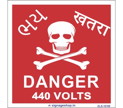 Danger 440 Volts