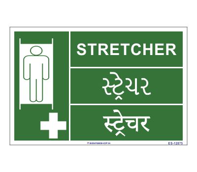 Stretcher