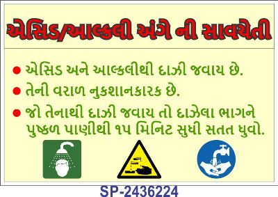 safety instruction ...